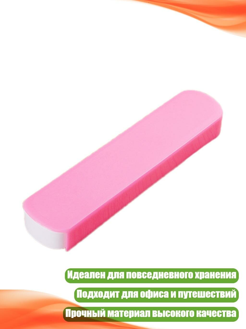 Портативный контейнер для столовых приборов, Розовый