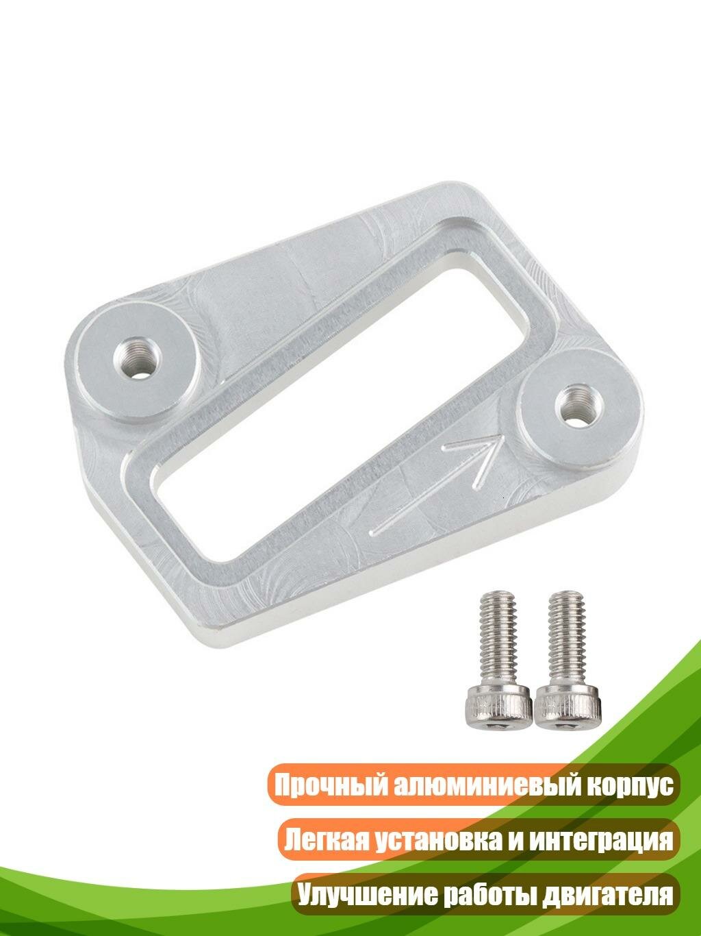 Датчик МАФ алюминиевый для двигателя автомобиля