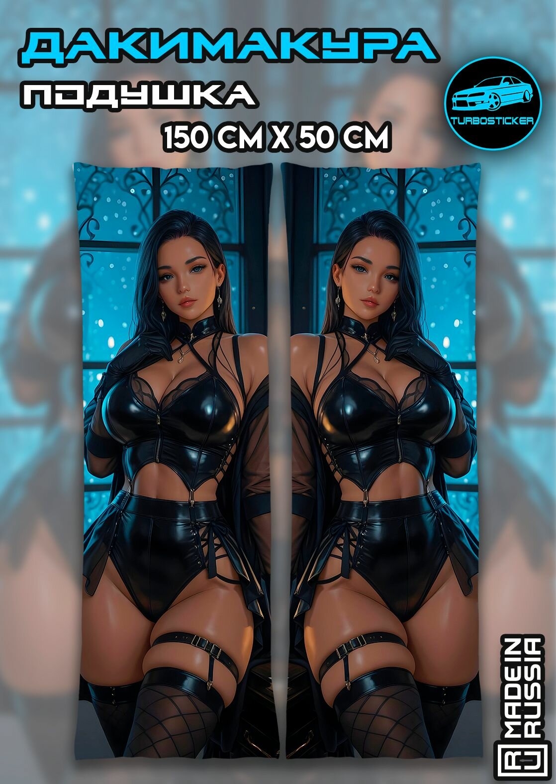 Дакимакура 150х50 подушка аниме