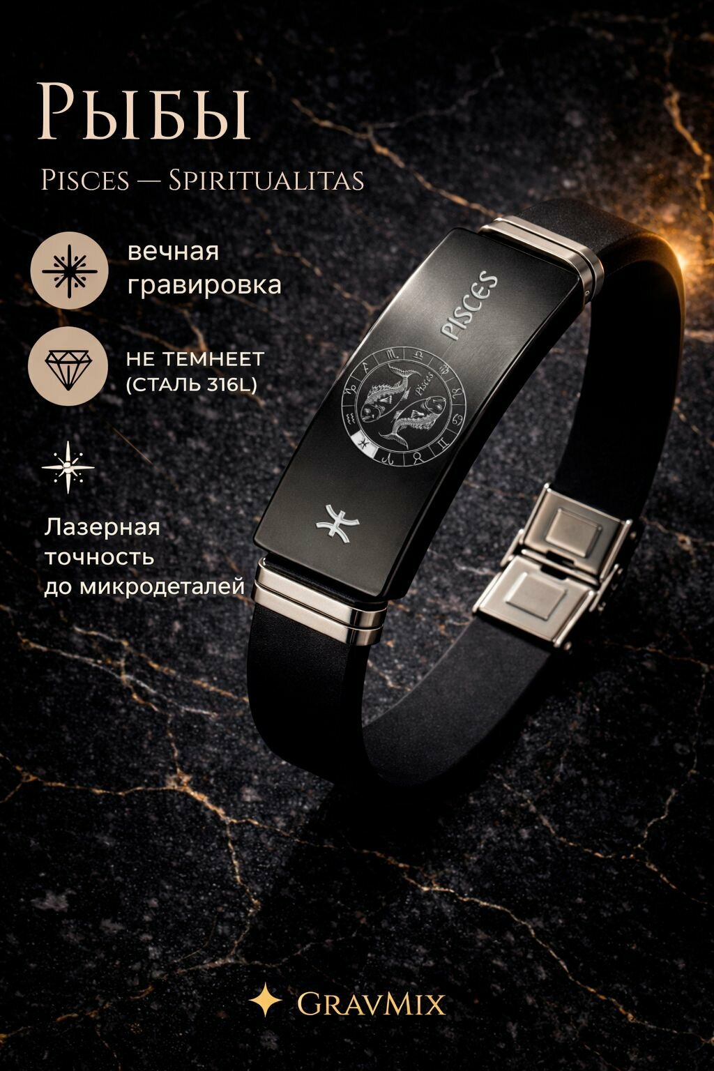 Набор браслетов, металл