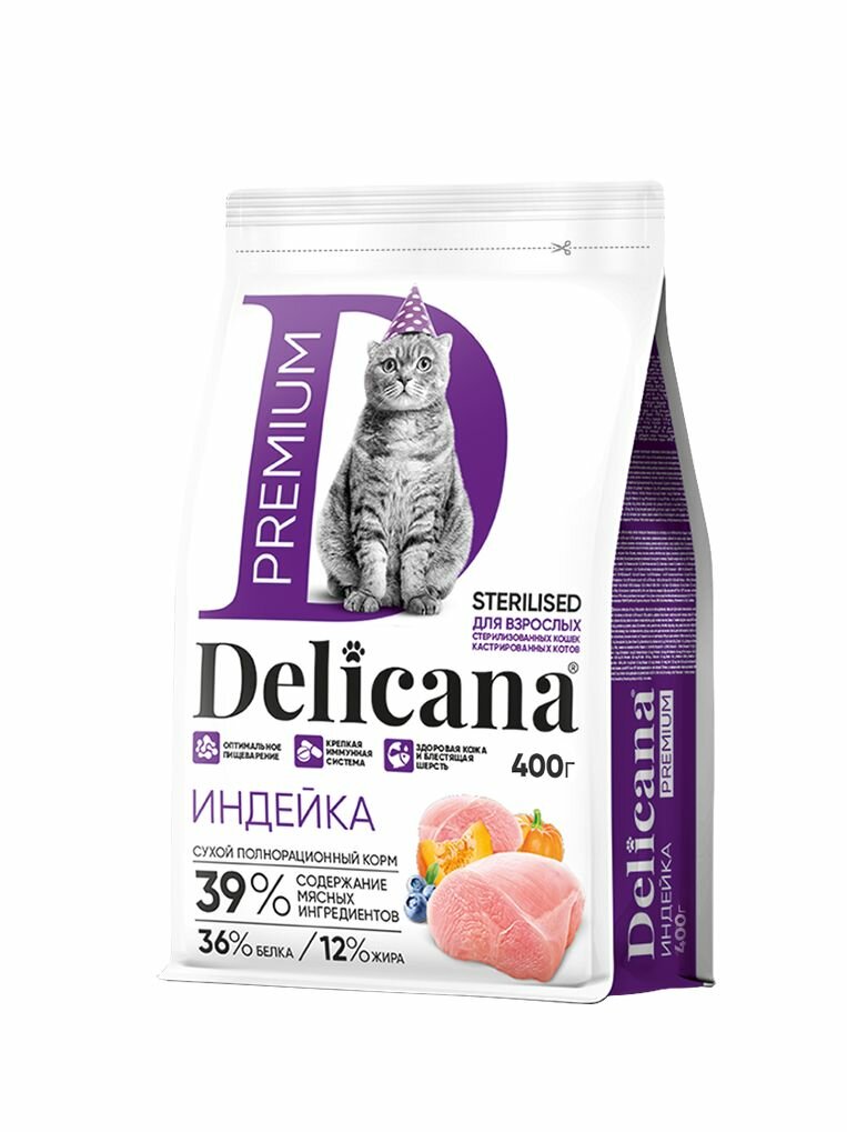 Сухой корм для стерилизованных кошек Delicana 400г Индейка