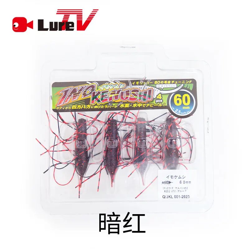 Luretv WAKE KUSHI 60, Цвет: 6cm red