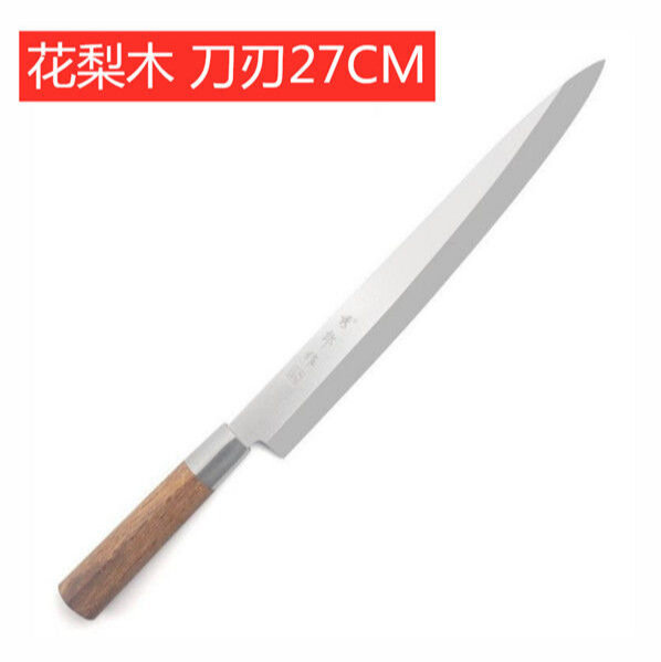 Японский нож для сашими Shiroya, нож для японской кухни, нож для суши, янагиба, нож для лосося, нож для нарезки рыбы, нож для головы рыбы Chirifuku