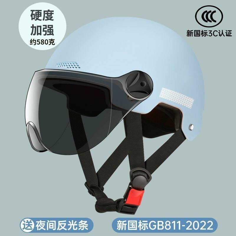 20263C Национальный стандартный шлем для электровелосипедов для мужчин и женщин, летняя защита от солнца, легкий полушлем для электровелосипедов, поставляется напрямую от производителя.