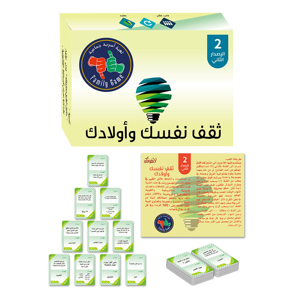 Саудовская Ближневосточная трансграничная арабская карта Arabic card game интерактивная настольная игра Saudi