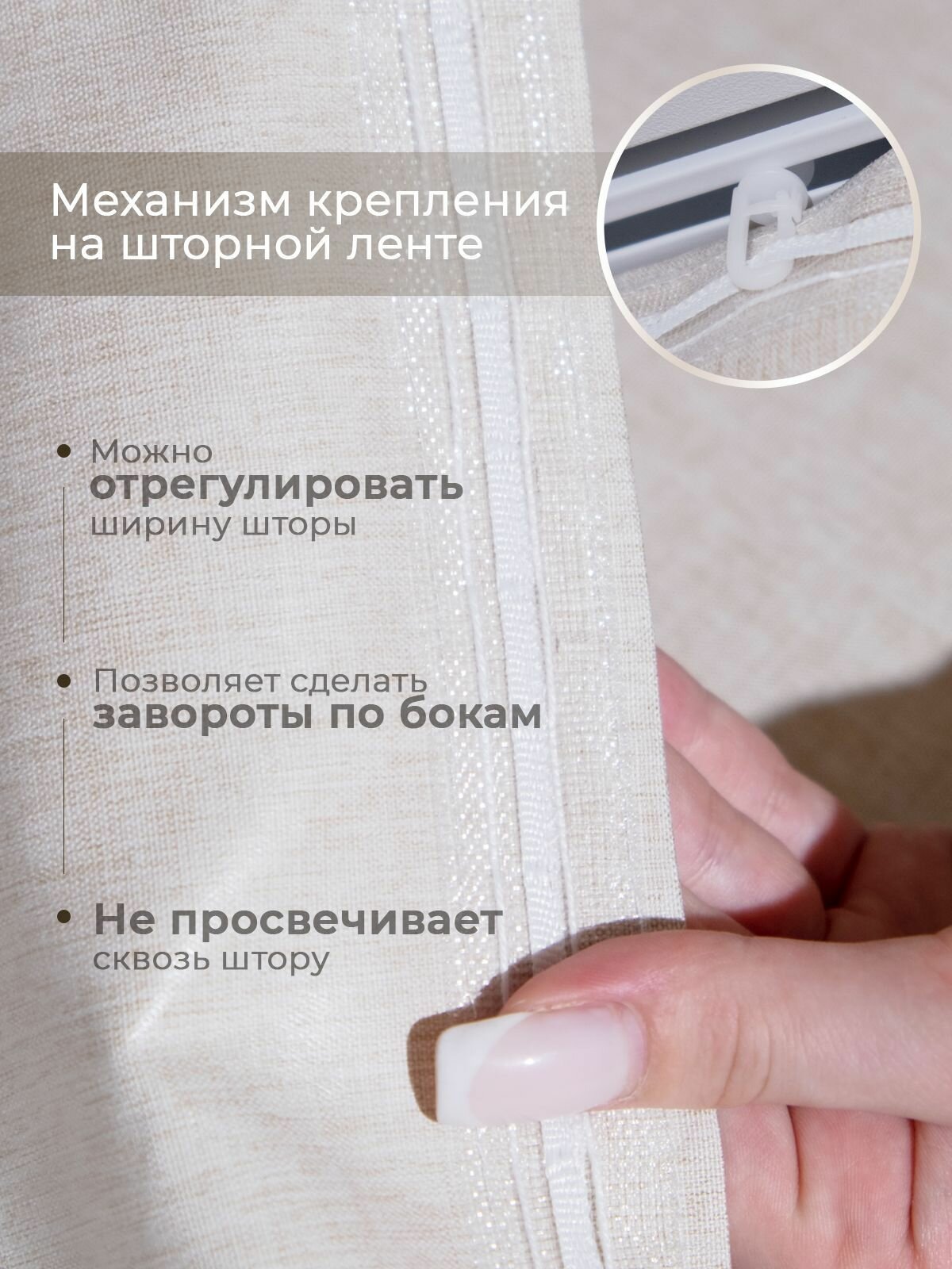 Штора для ванной — фото 1