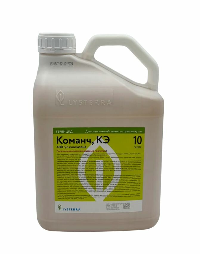 Гербицид Команч, КЭ для защиты сои 10л