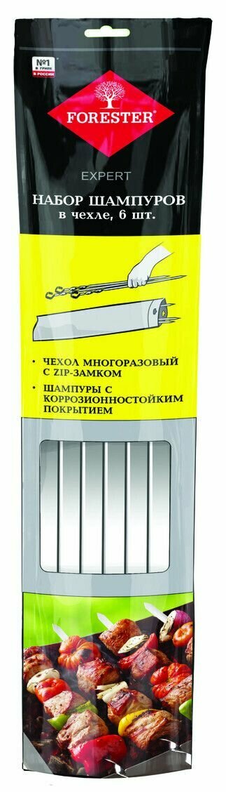 Forester Набор шампуров из никелированной стали с ручкой-винтом 6шт, 45 см