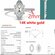 Кольцо COSFIX DZLJ-14D желтый камень