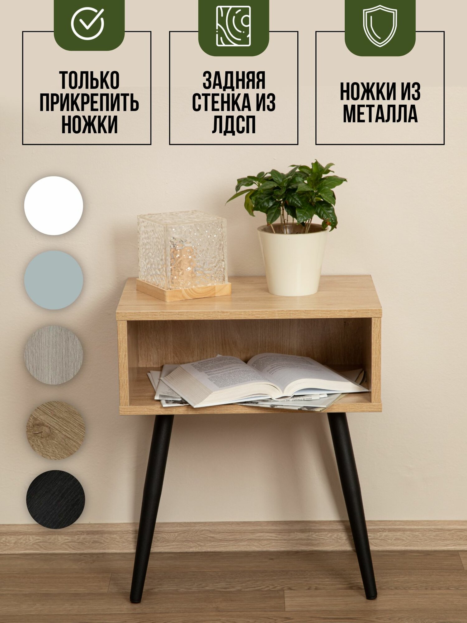 Прикроватная тумба мвпк "VoomBa", ЛДСП, металл, цвет дуб светлый, 45x30x53 см