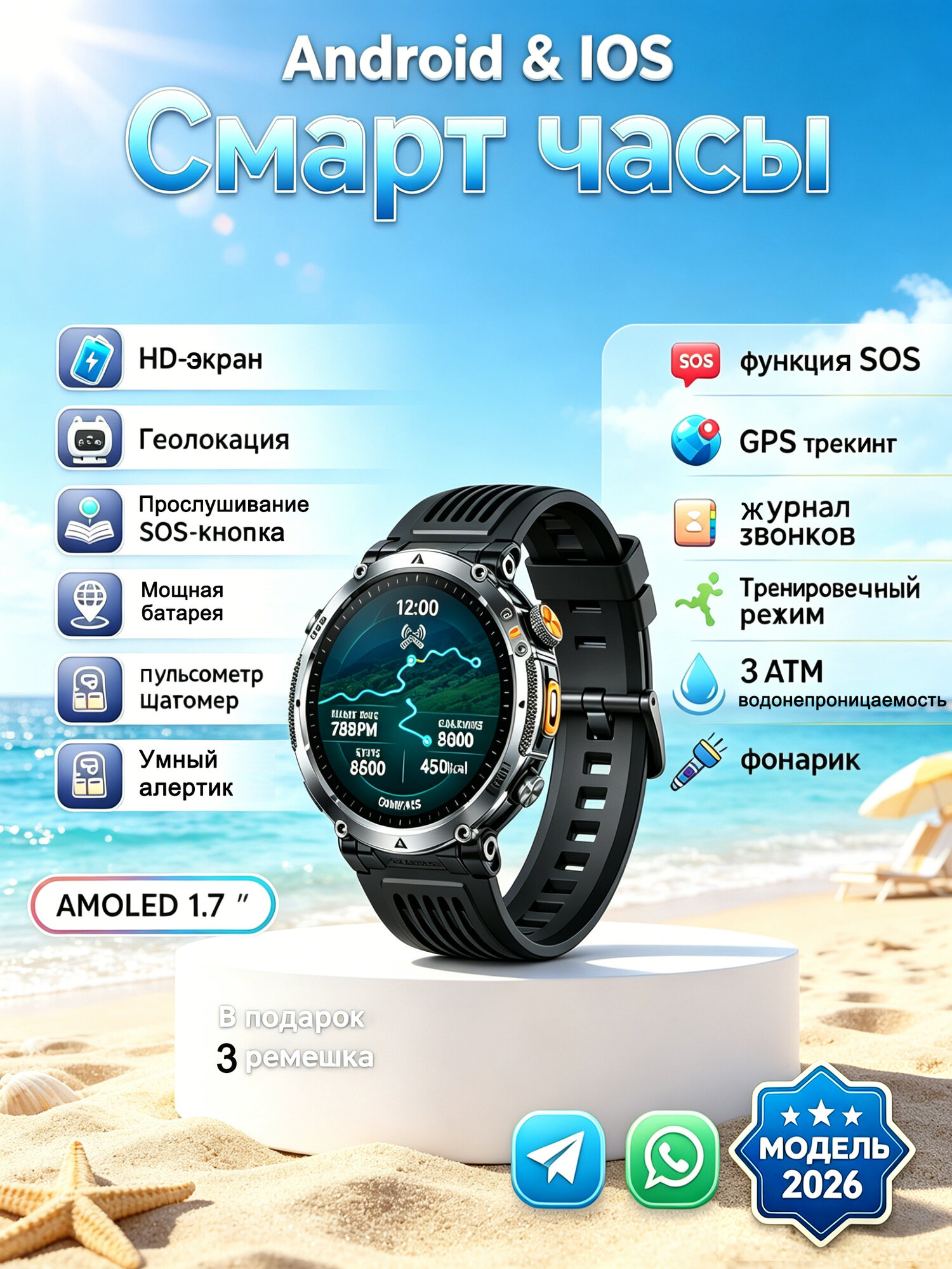 Круглый дисплей Смарт часы Galaxy HT42 встроенный GPS компас фонарик уведомления сообщений Полный сенсорный экран
