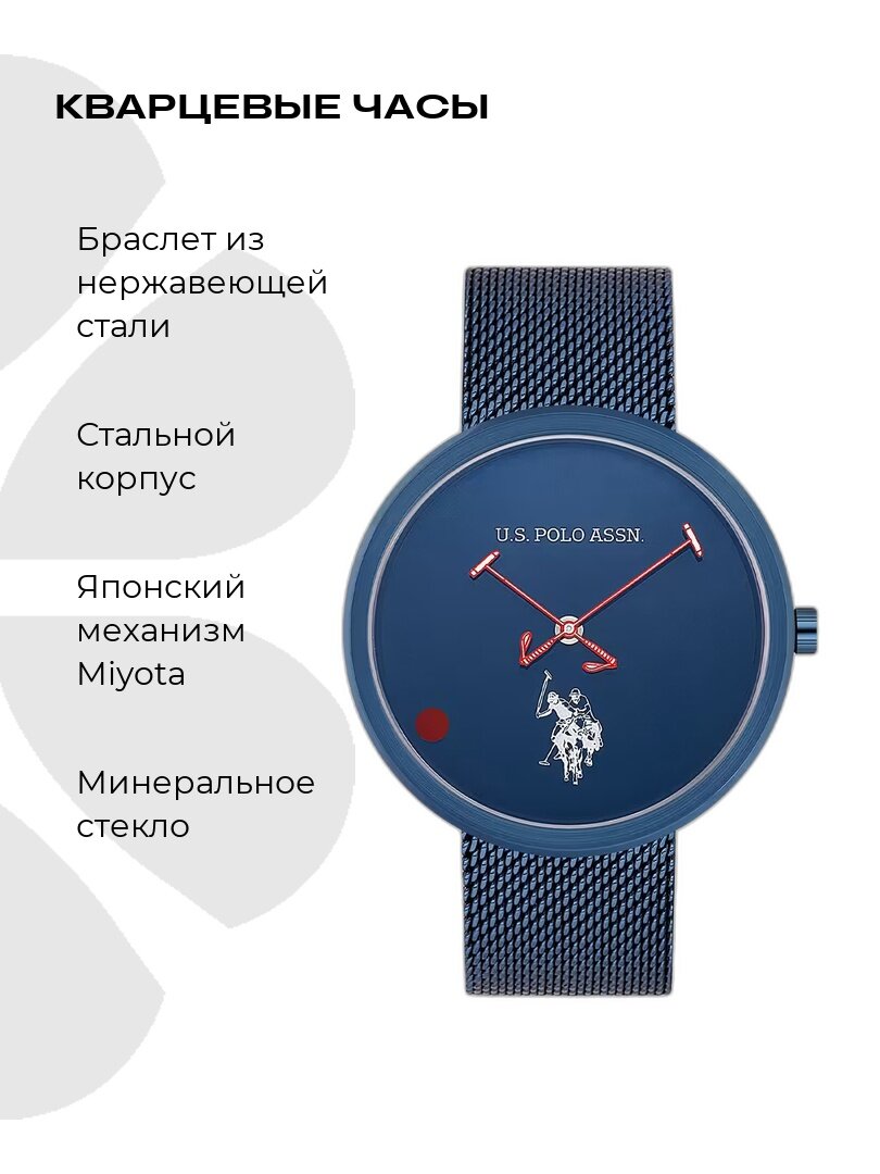 Наручные часы