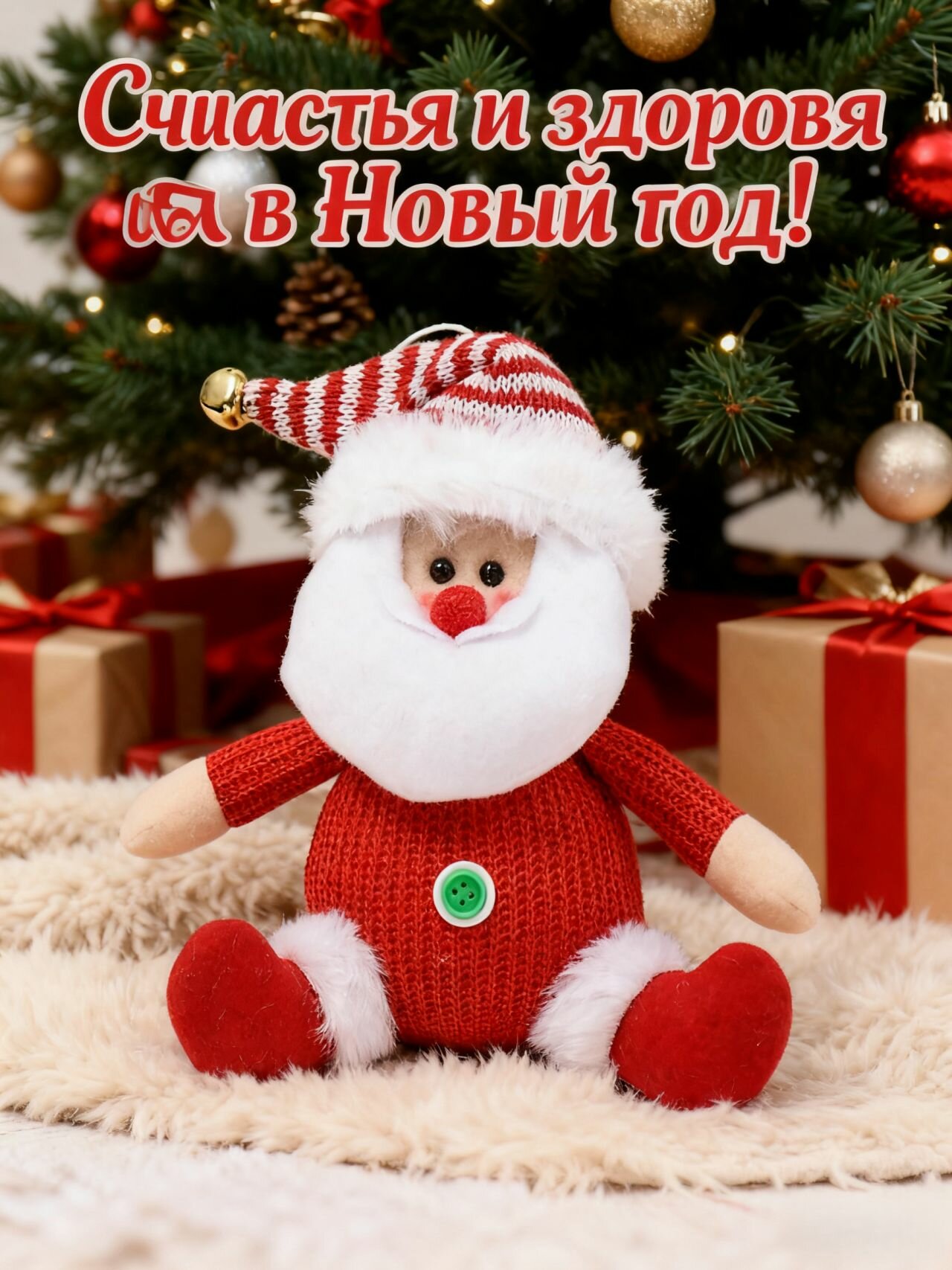 Елочные украшения 24 см Гном темно-розовый 1 шт.