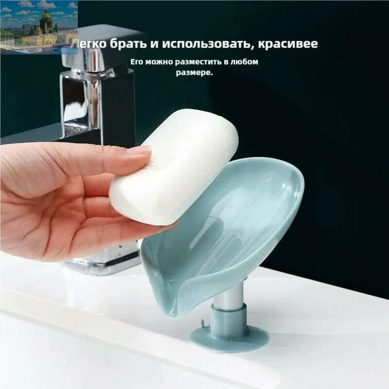 Мыльница — фото 1