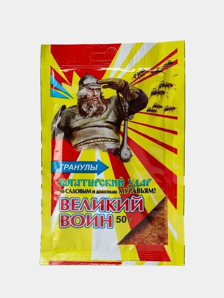 Гранулы от муравьев "Великий воин", 50 грамм