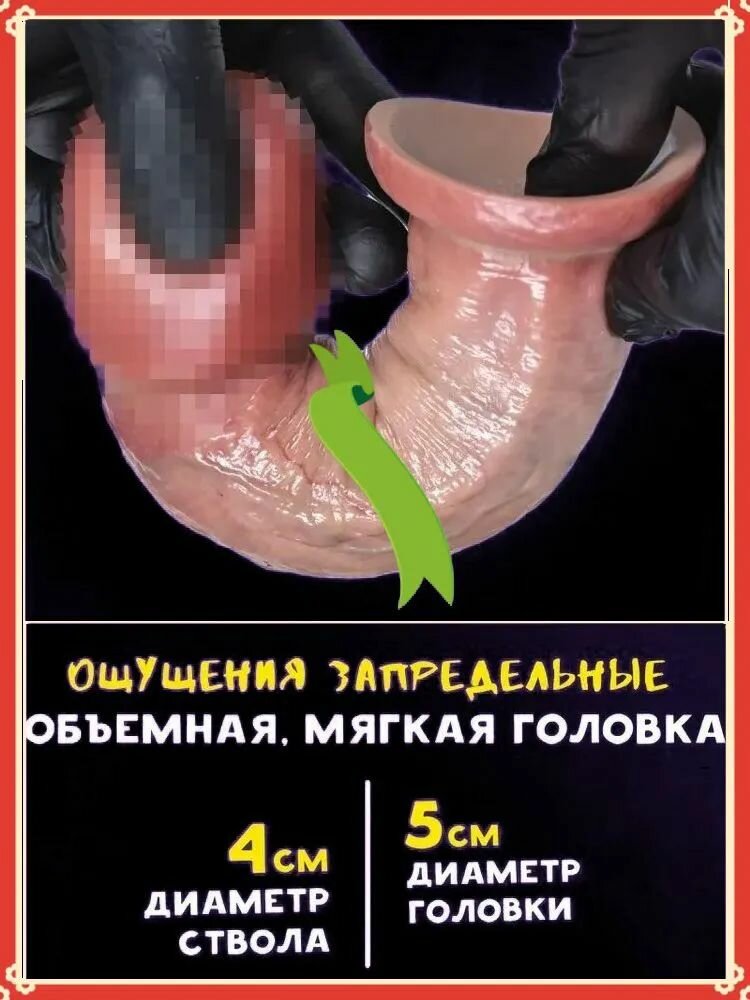 Фаллоимитатор, 23см — фото 1