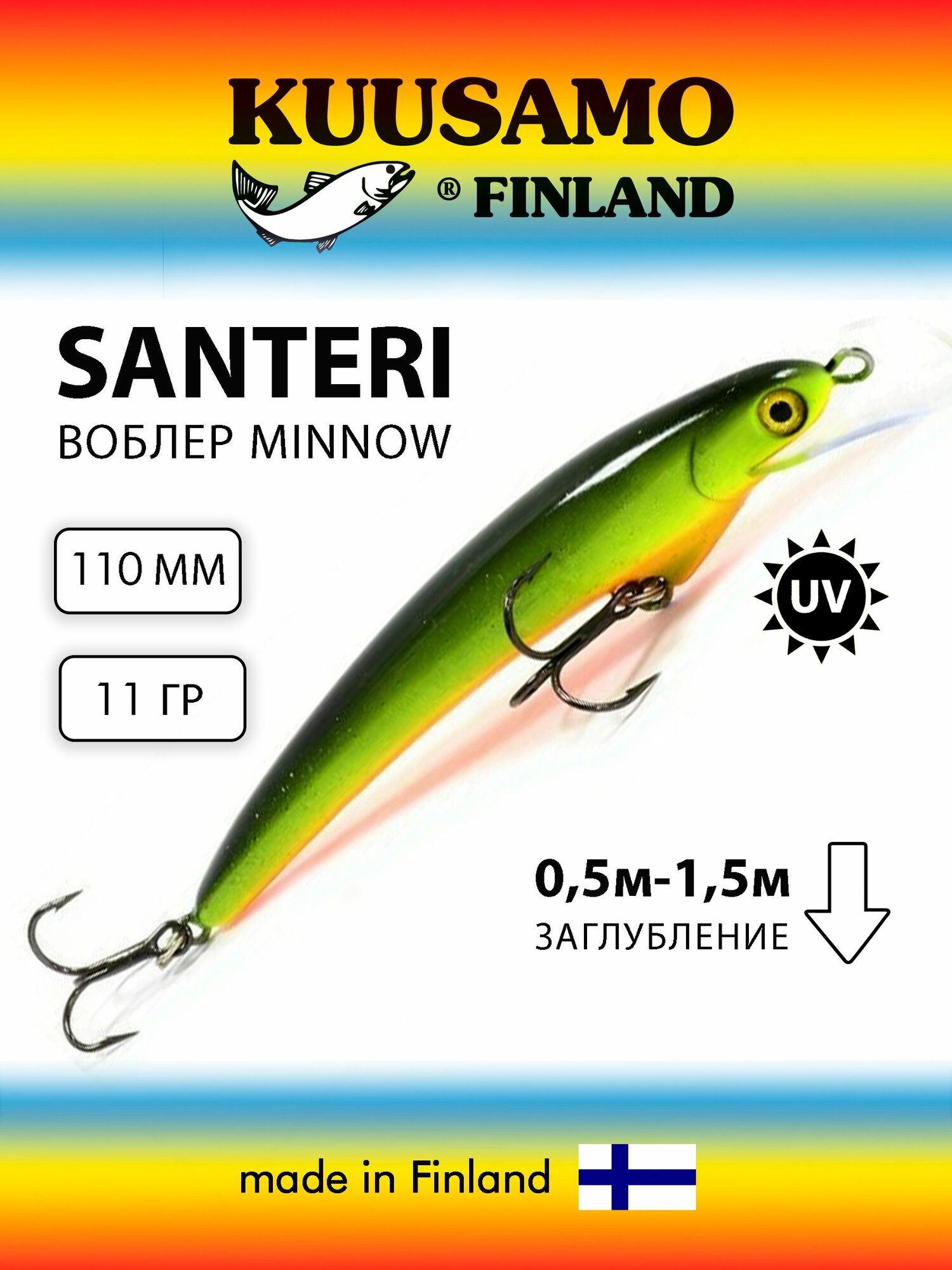Воблер для троллинга и твичинга Kuusamo Santeri 110/11 GL/BL/GR/FYe/O, UV