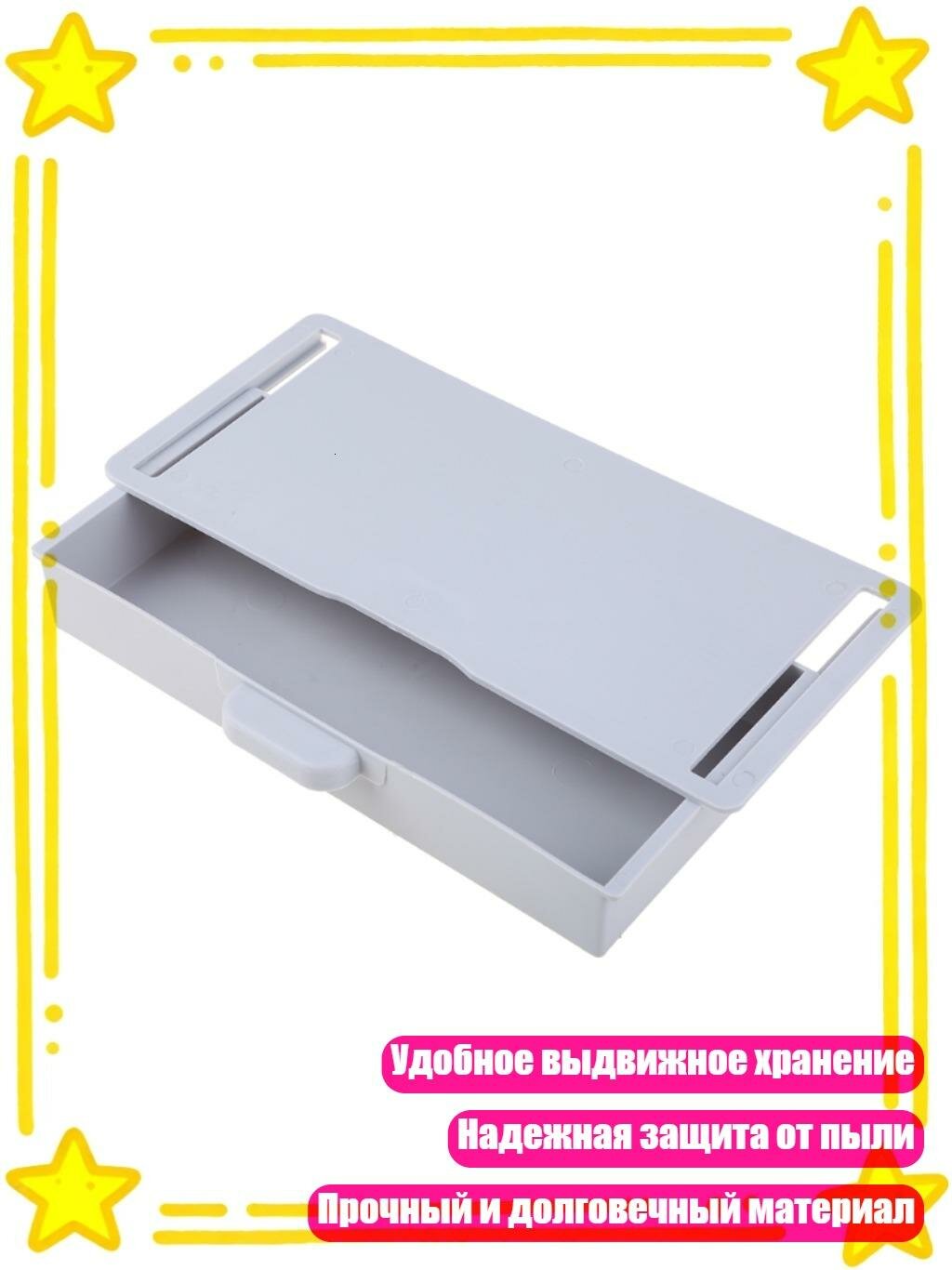 Выдвижной органайзер для стола, Серый
