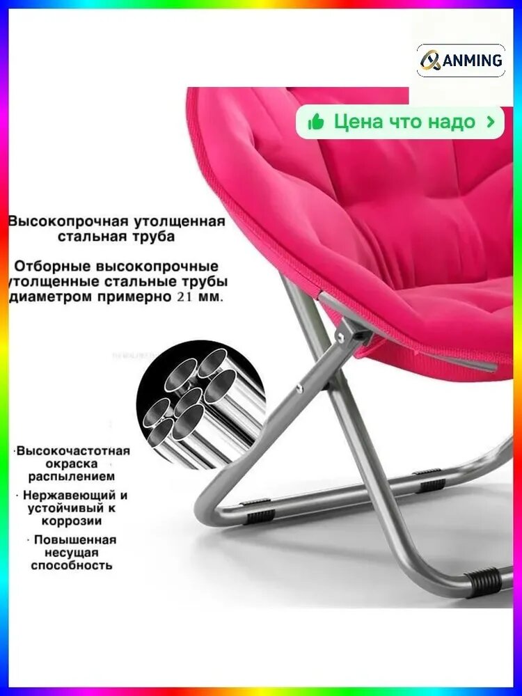 Садовый стул — фото 1