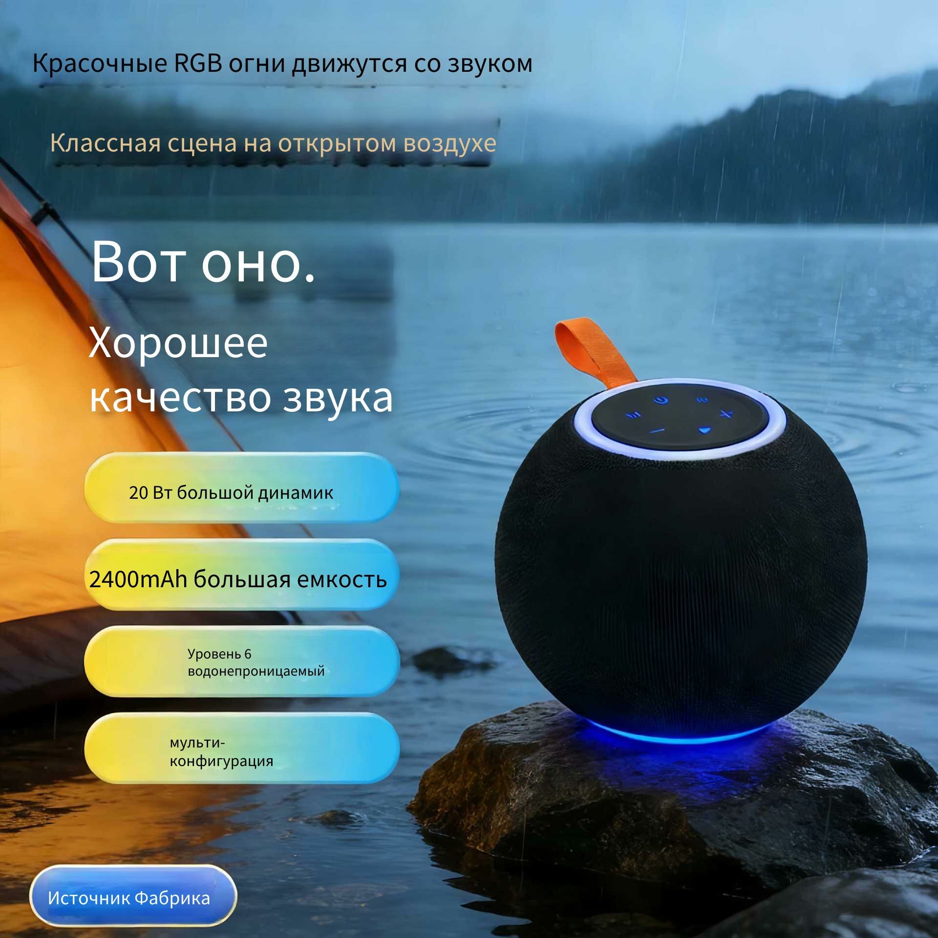 Портативный Bluetooth-динамик C57, 20W, водонепроницаемый, 19.5x19.5x17.3 см