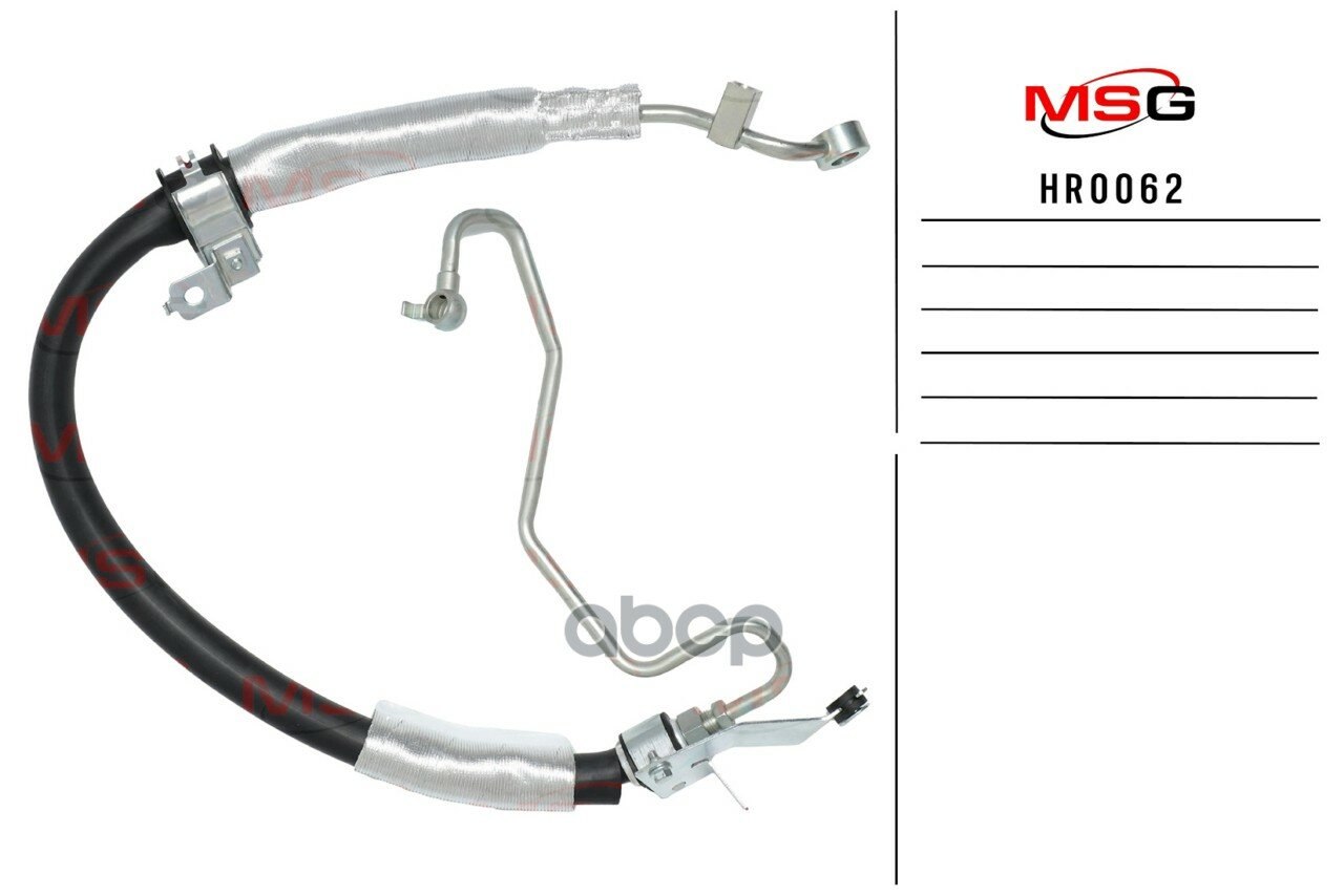 HR0062 Напорный шланг от насоса к рейке Nissan Murano 2008-2014 MSG арт. HR0062