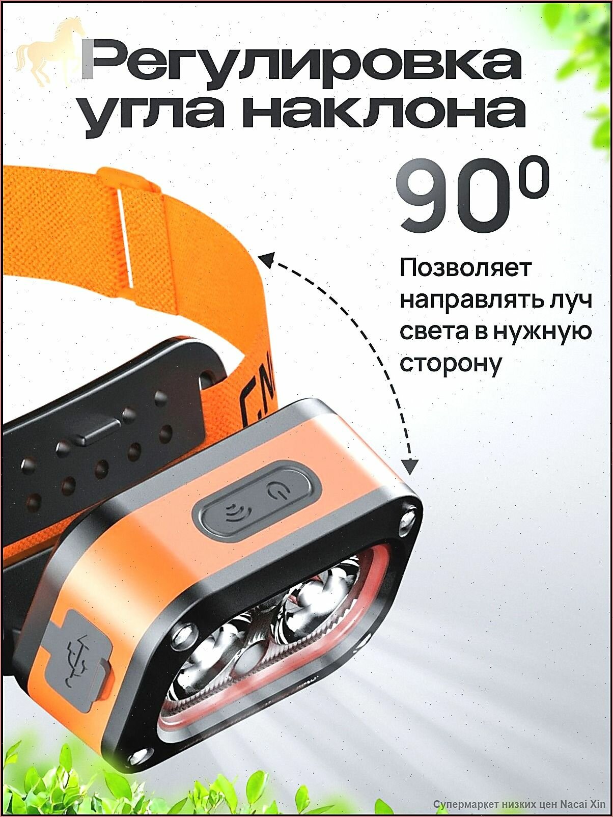 Фонарь-прожектор, ударопрочный, красный, 3 режима, 8 часов работы