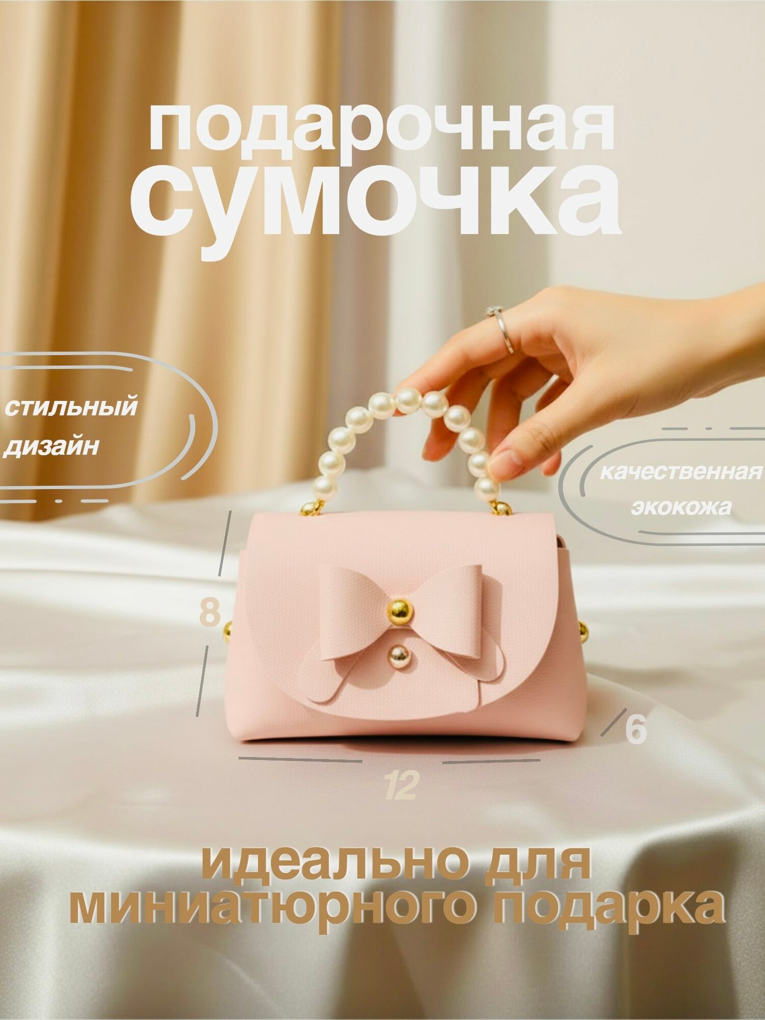 Пакет подарочный 1 шт. подарочный пакет сумка для подарка сумка для подарка подарочная сумка пакет для подарка