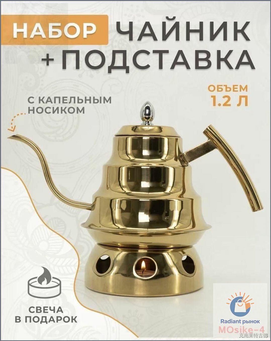 Чайник заварочный, 1250 мл
