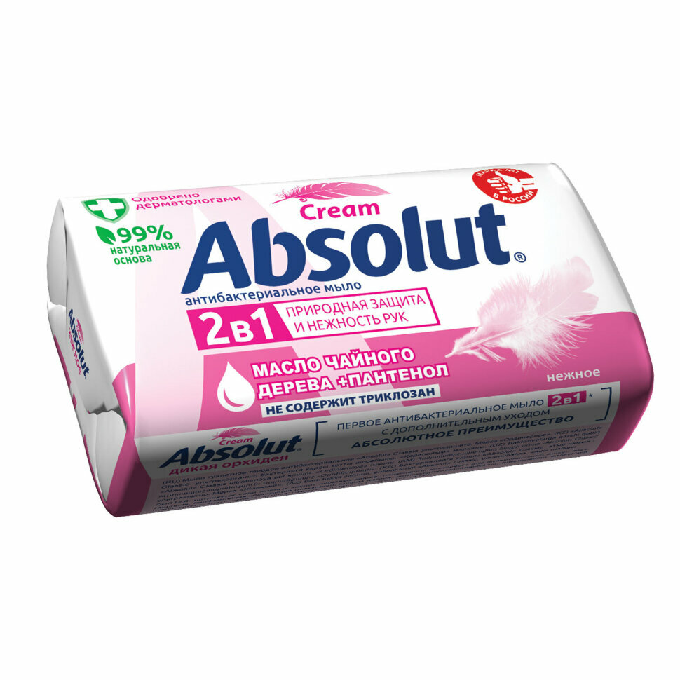 Мыло туалетное антибактериальное 90 г ABSOLUT (Абсолют) "Нежное", не содержит триклозан, 6058, 6001,6058, 600589
