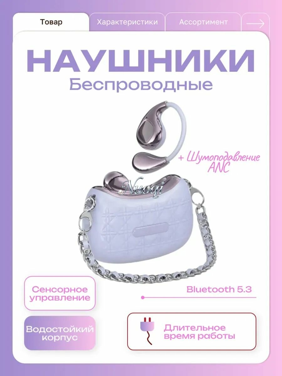 Блютуз гарнитура для телефона беспроводная/Беспроводные Bluetooth-наушники