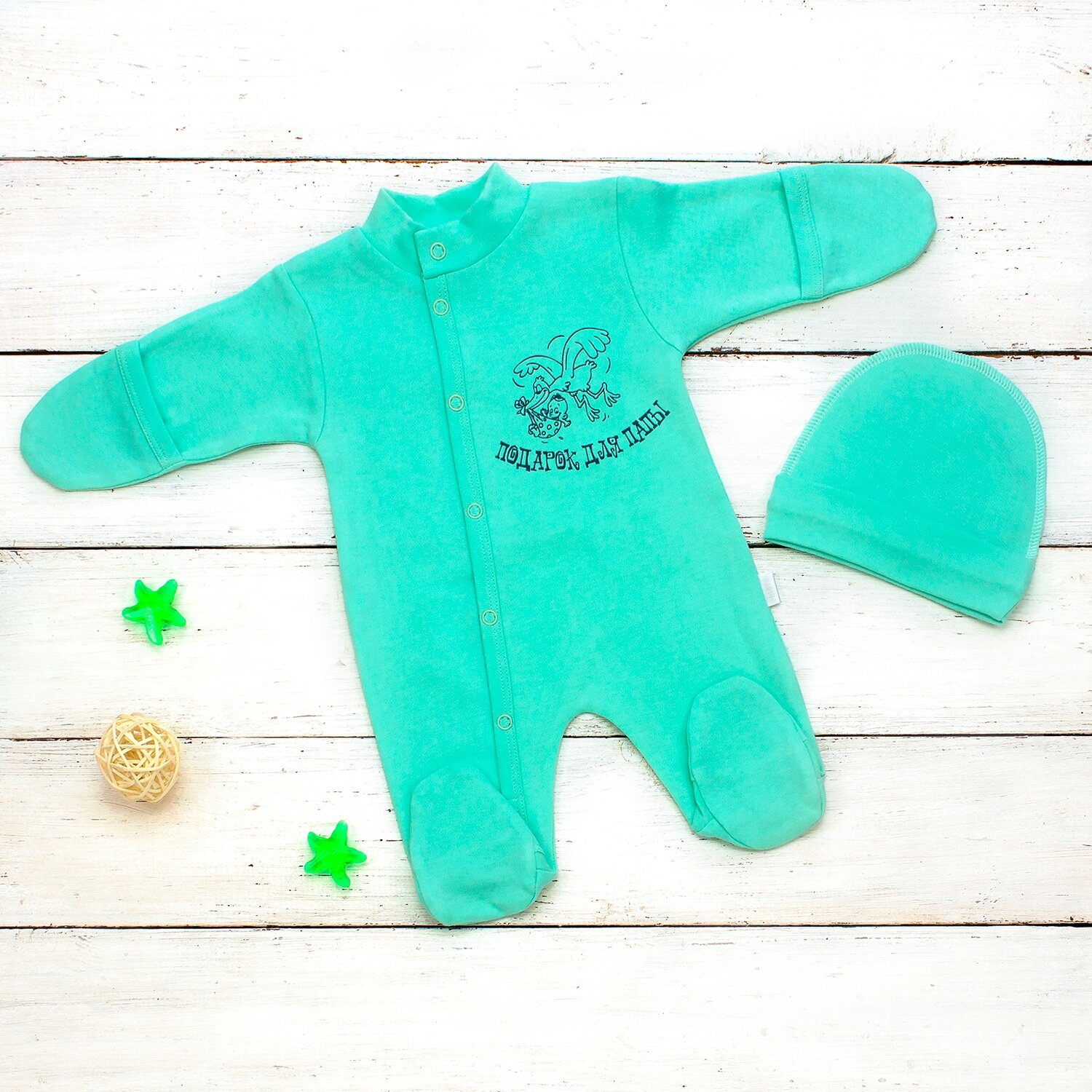 Комплект одежды