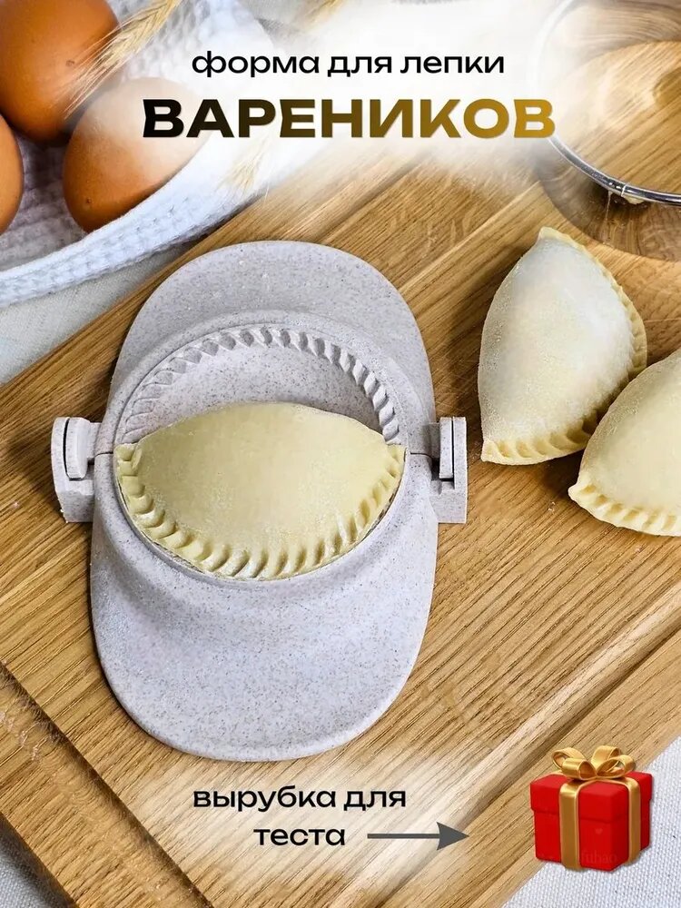 Форма для канапе, 7.8 см, длина 16 см