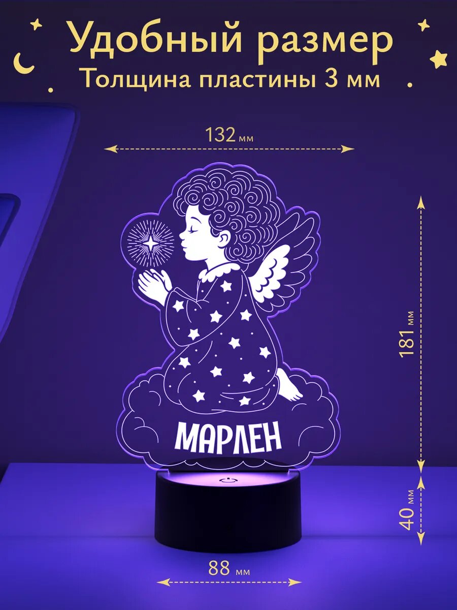 Ночник «Марлен - ангелок» — фото 1