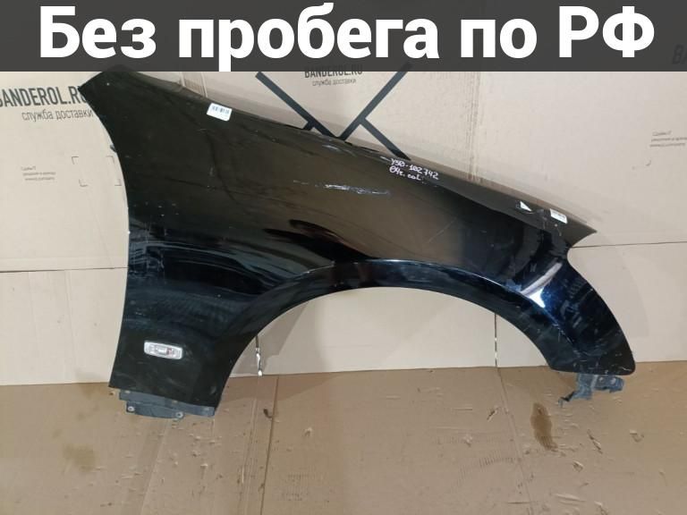 Крыло переднее(под окрас) Право с пробегом Nissan Fuga Y50