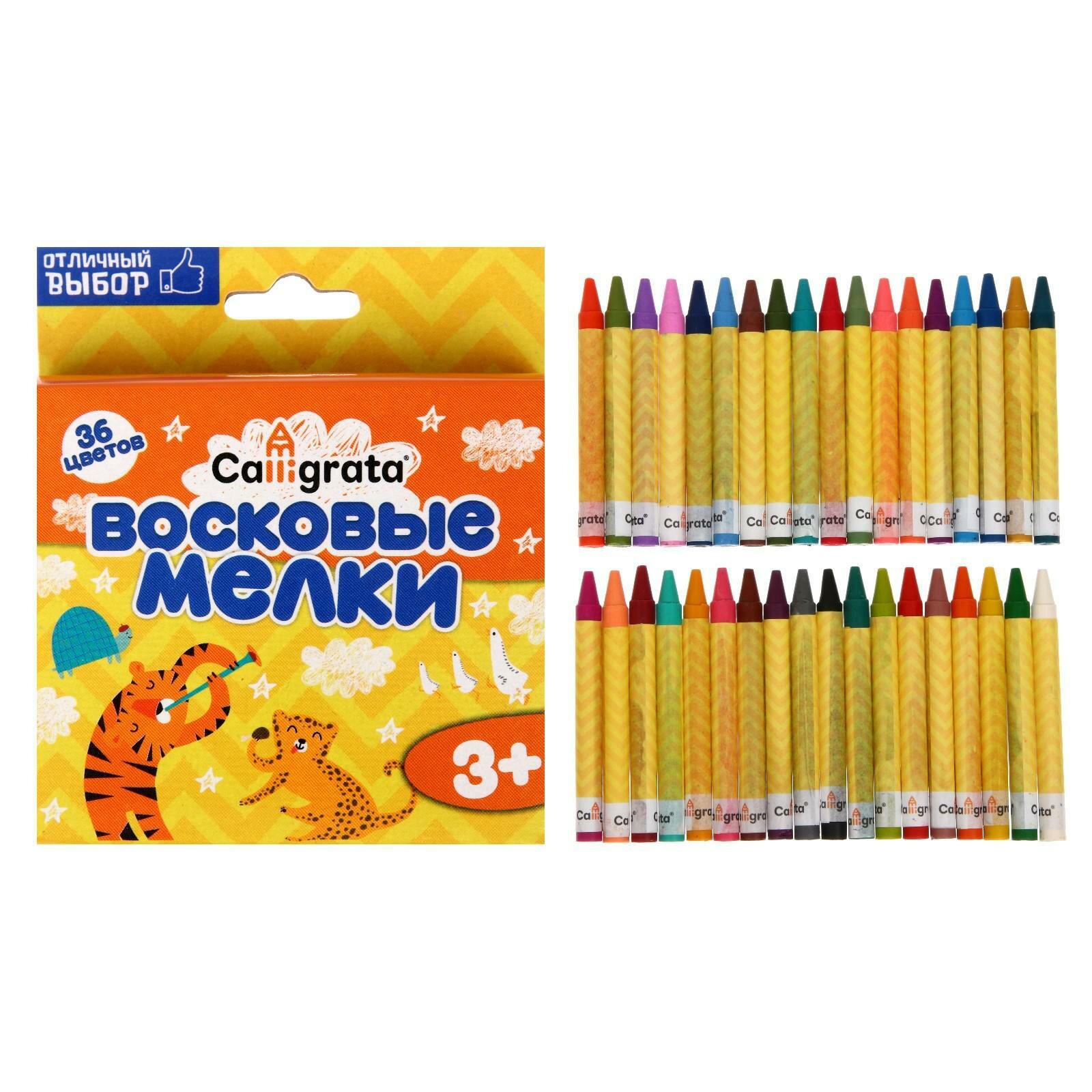 Карандаши восковые 36 цветов в картонной коробе, 5617866