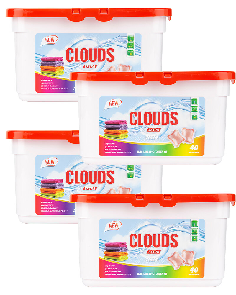 CLOUDS Color Капсулы для стирки цветного белья Роза (8 г х 40) 320 гр. - 4 уп.