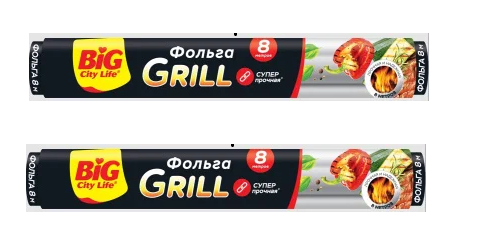 Фольга BIG City алюминиевая 8 м grill, 2 уп
