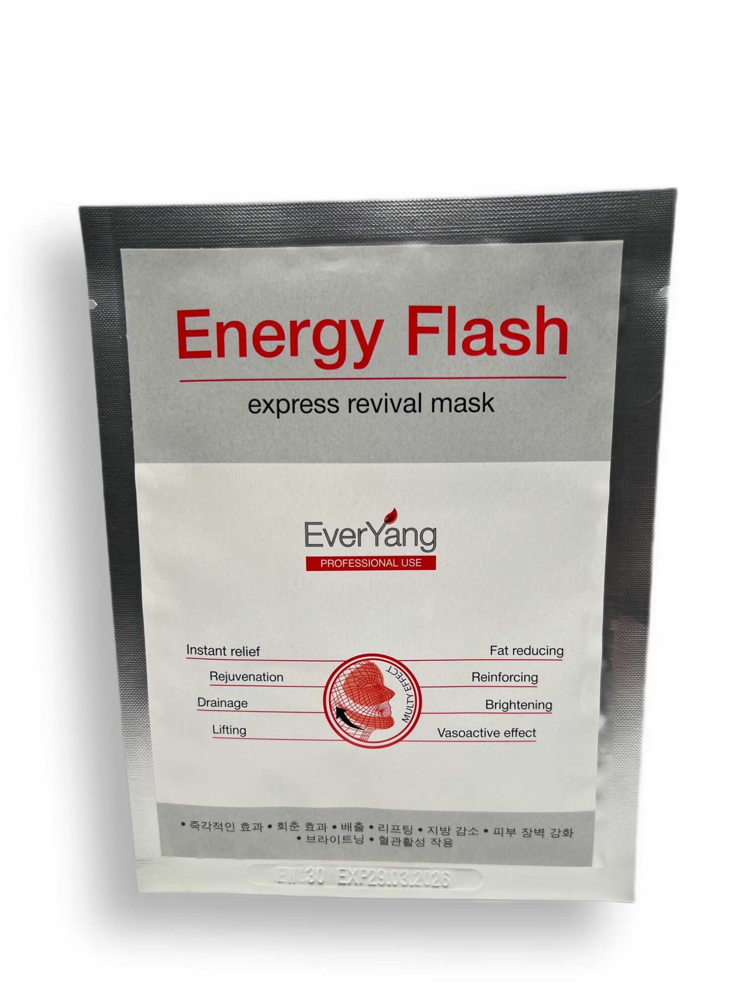 EverYang Express revival mask Energy Flash Инновационная корейская маска мгновенной красоты для лица