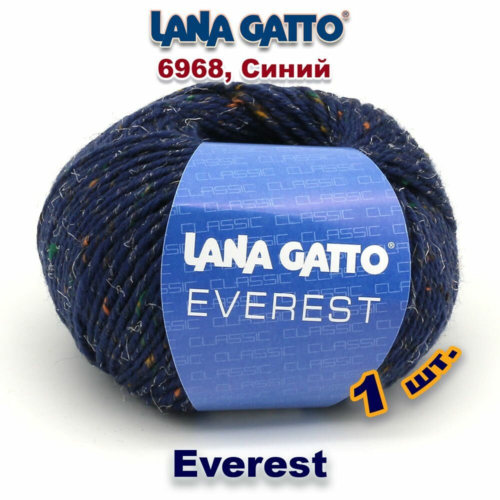 Пряжа Меринос: 95%, Вискоза: 5%/ Lana Gatto Everest, Цвет: #6968, Синий меланж (1 моток)