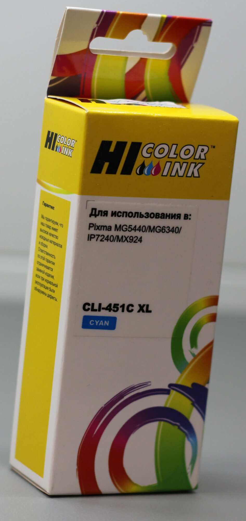 Картридж Hi-Black HB-CLI-451XL C, 715 стр, голубой