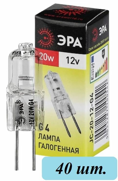 Лампочка галогенная ЭРА G4 20Вт 12V 2700K