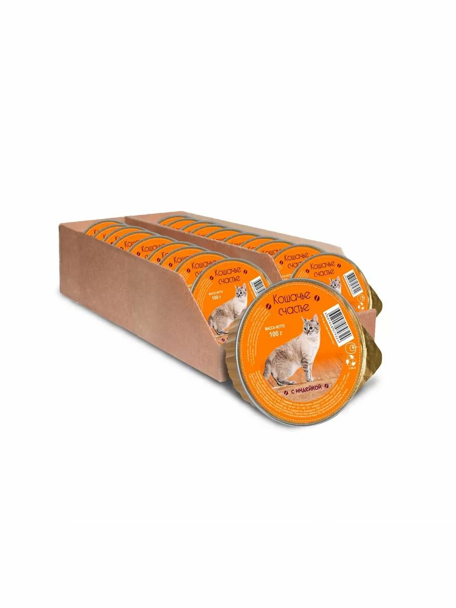 Консервы Кошачье Счастье, для кошек, индейка, паштет, 100 гр, 20шт