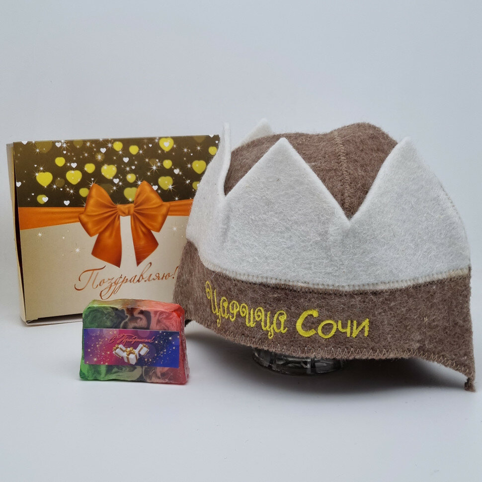 Набор для бани корона "Царица" лучший подарок