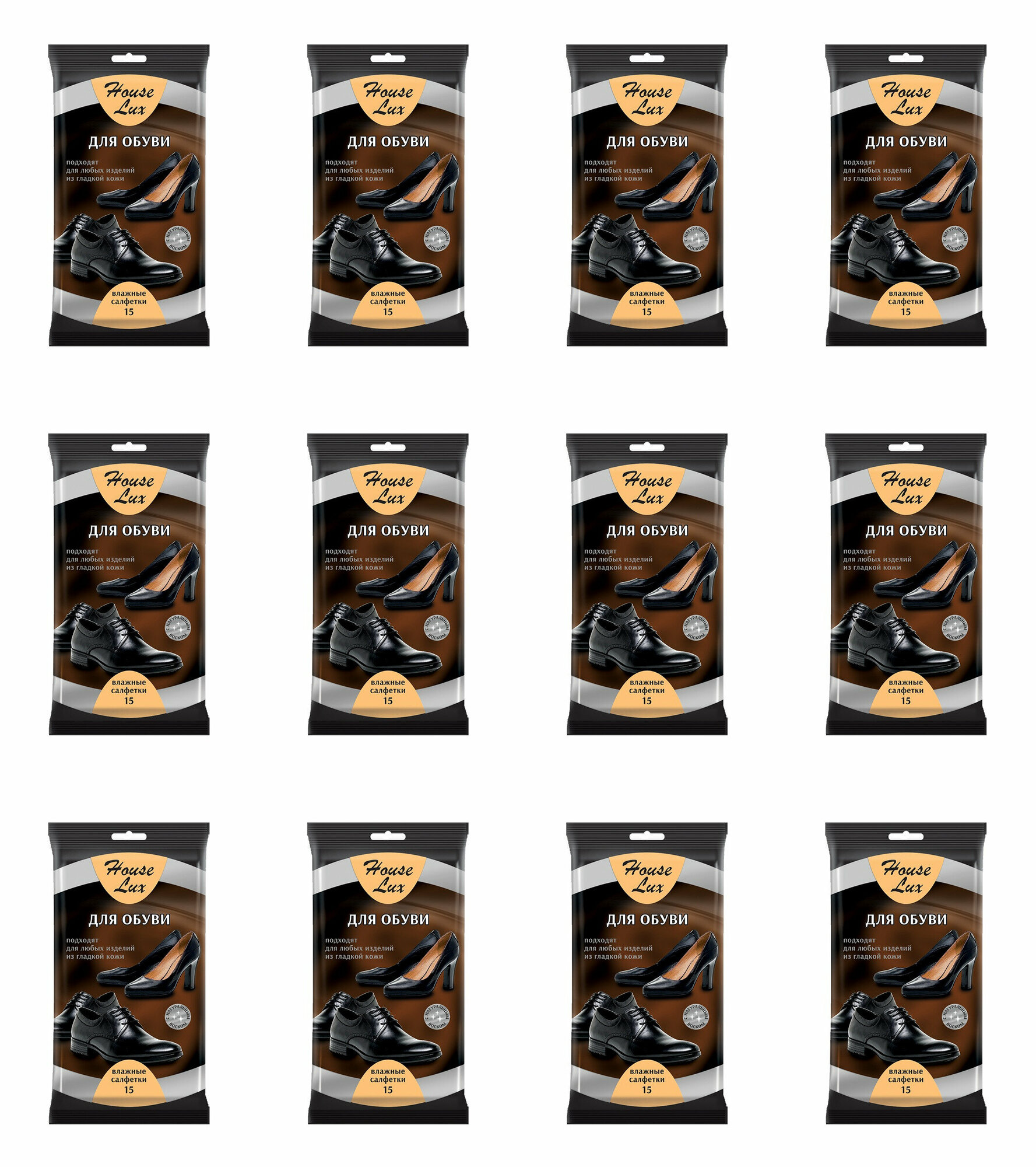 House Lux влажные салфетки для обуви, универсальные, 15 шт в упаковке, 12уп