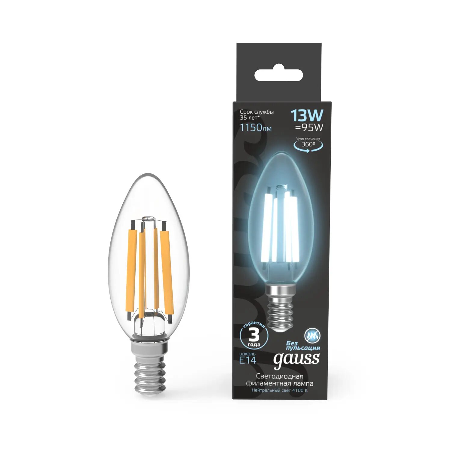 Набор из 10 штук Лампа Gauss Filament Свеча 13W 1150lm 4100К Е14 LED 1/10/50