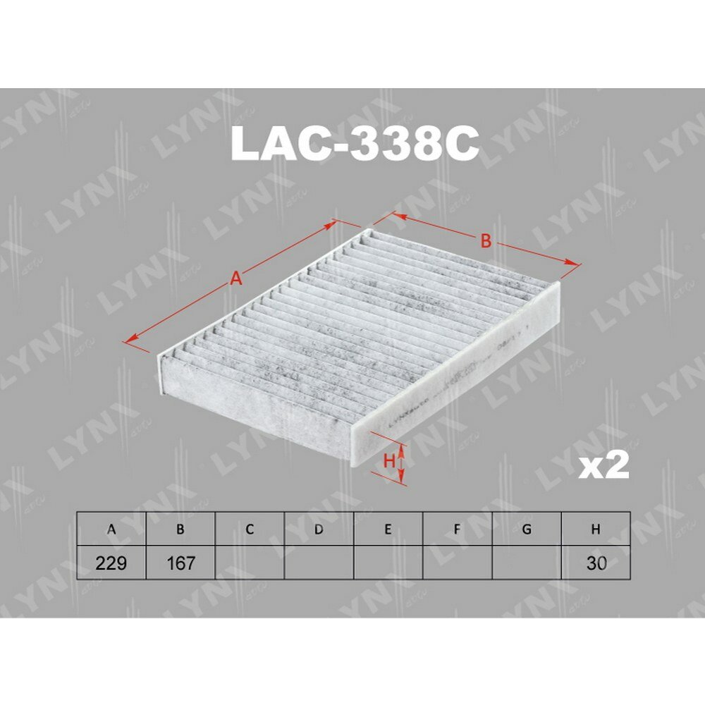 Фильтр салонный (угольный) (компл.2шт.) bmw 5-g30/g31 / 6-g32 / 7-g11 / x5iii / x6ii / x7 lynxauto lac-338c