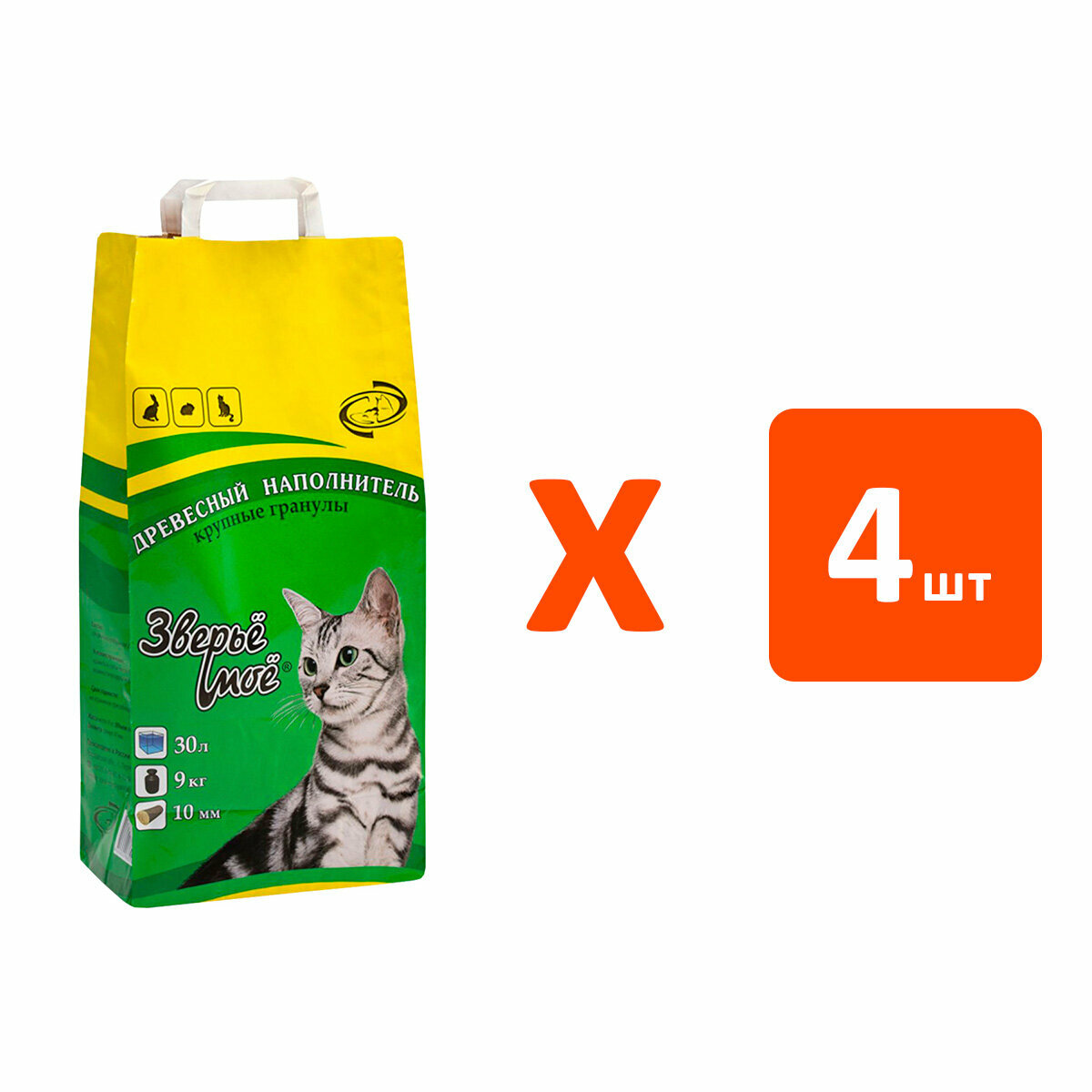 Зверьё МОЁ наполнитель древесный для туалета кошек крупные гранулы (30 л х 4 шт)