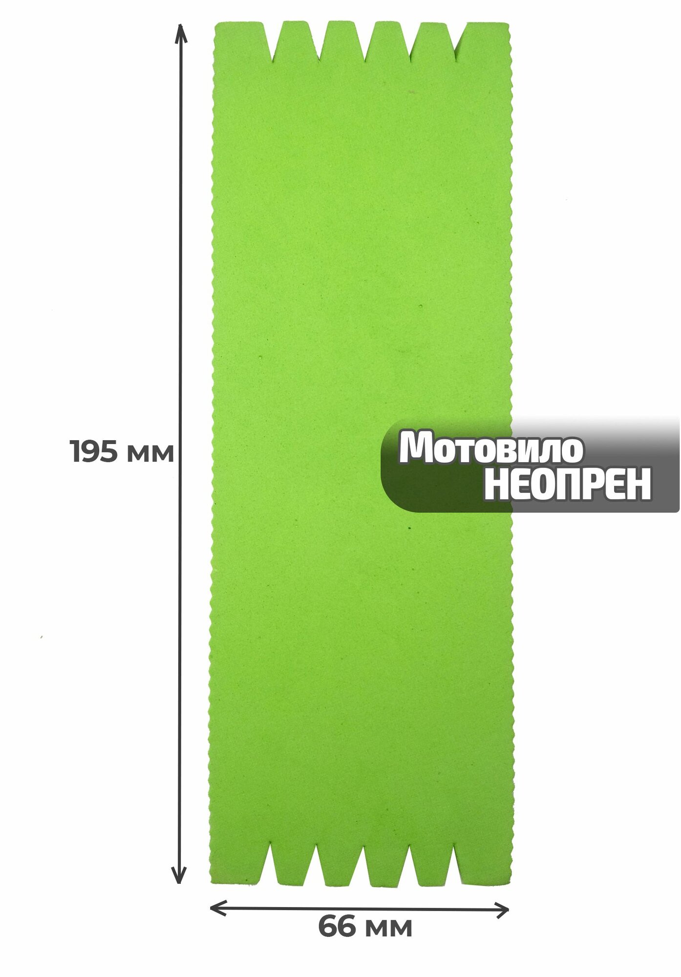 Мотовило из неопрена 19.5 см зелёный / Мотовильце для рыбалки