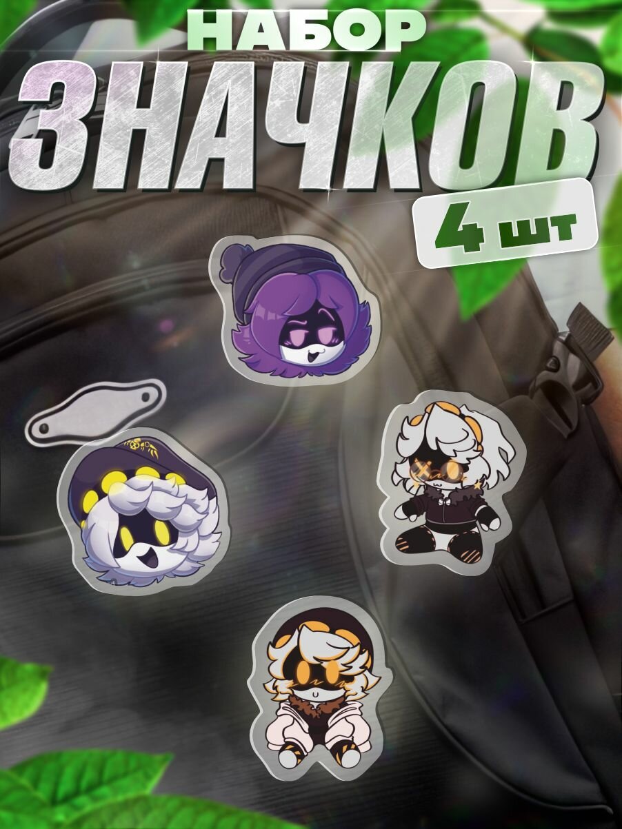 Значки на рюкзак набор дроны убийцы