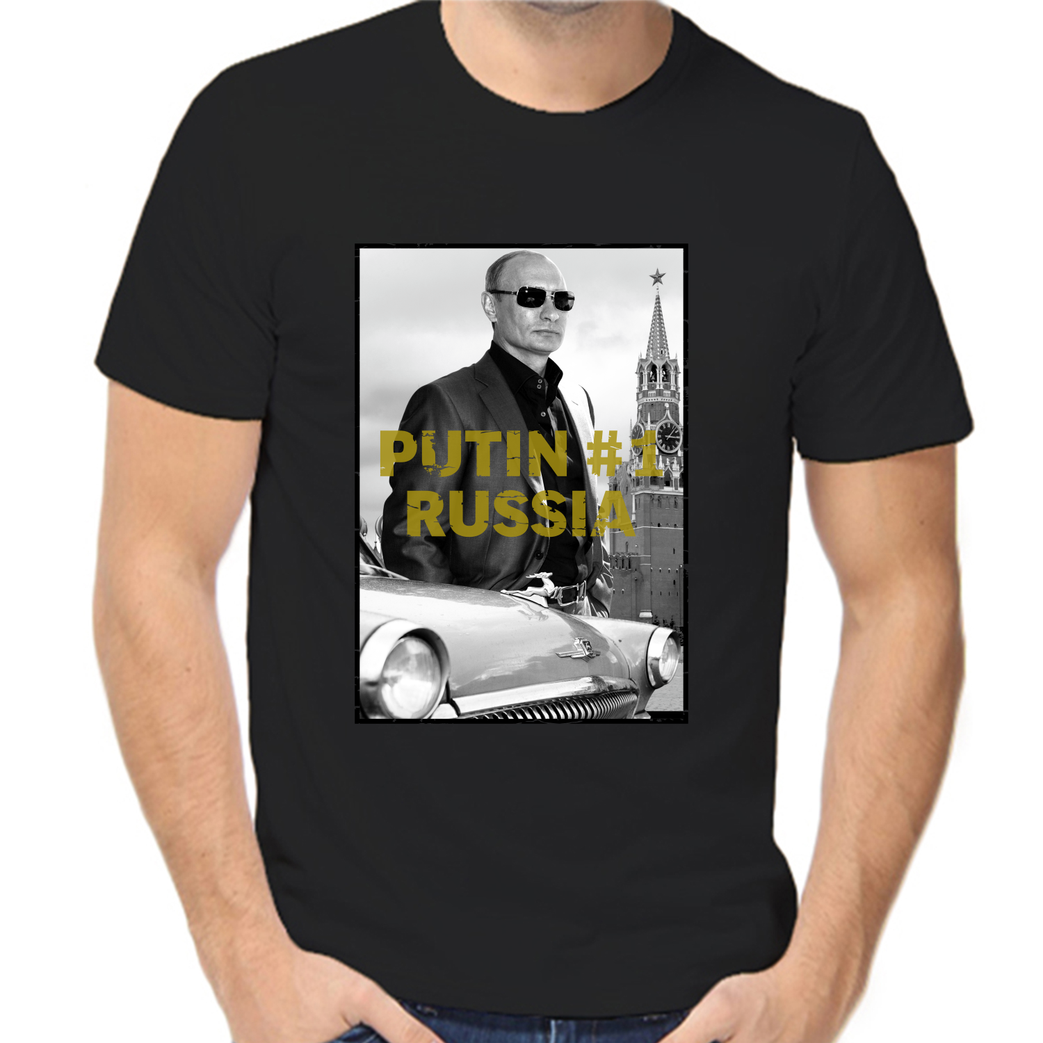 Футболка с Путиным Russia №1